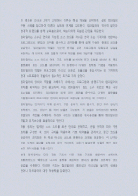 4쪽 미리보기