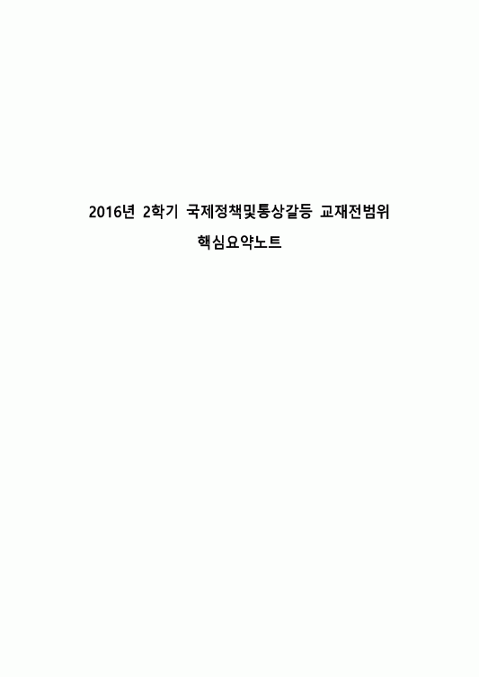 1쪽 미리보기