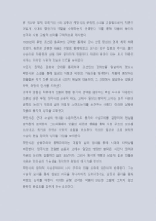 4쪽 미리보기