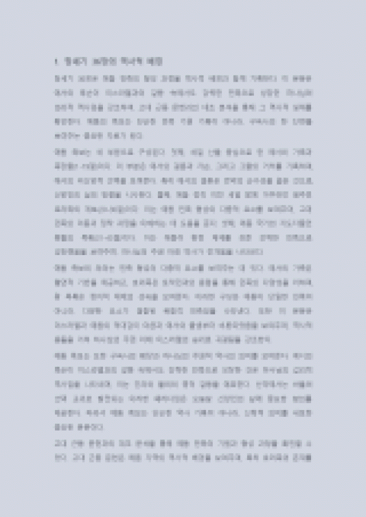 4쪽 미리보기