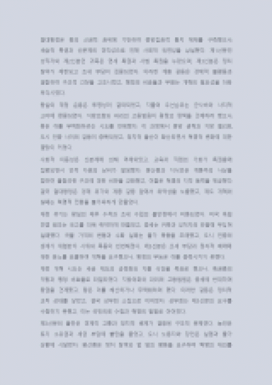 4쪽 미리보기