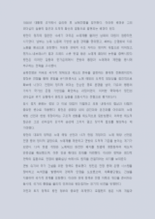 4쪽 미리보기
