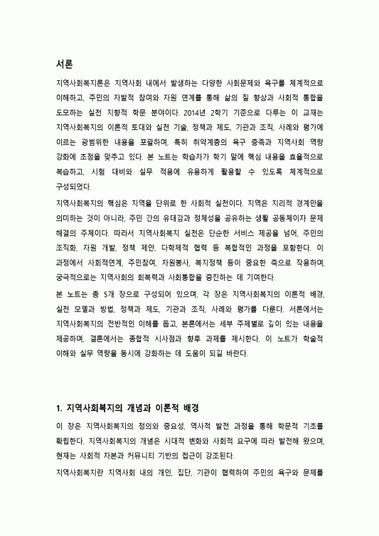 3쪽 미리보기