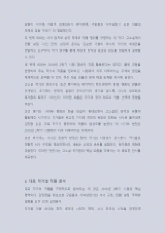 4쪽 미리보기