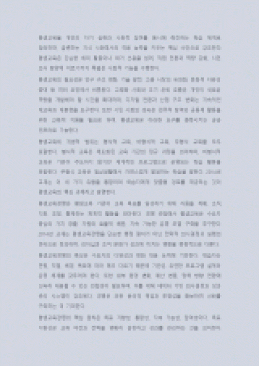 4쪽 미리보기