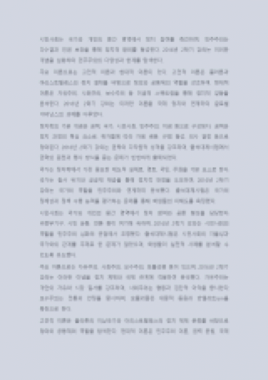 4쪽 미리보기