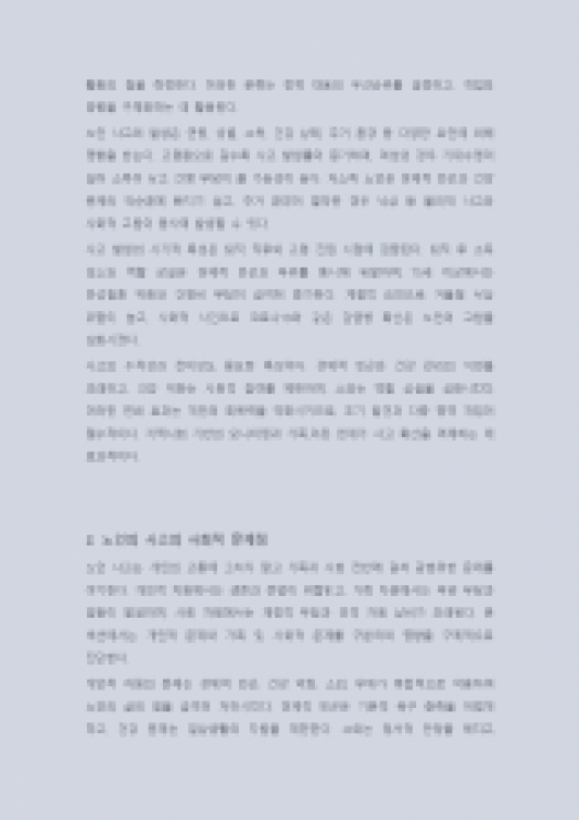 5쪽 미리보기