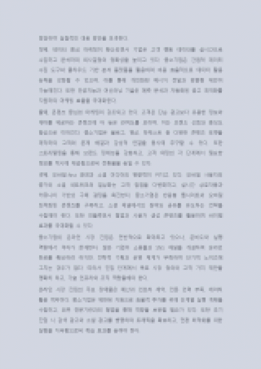 4쪽 미리보기