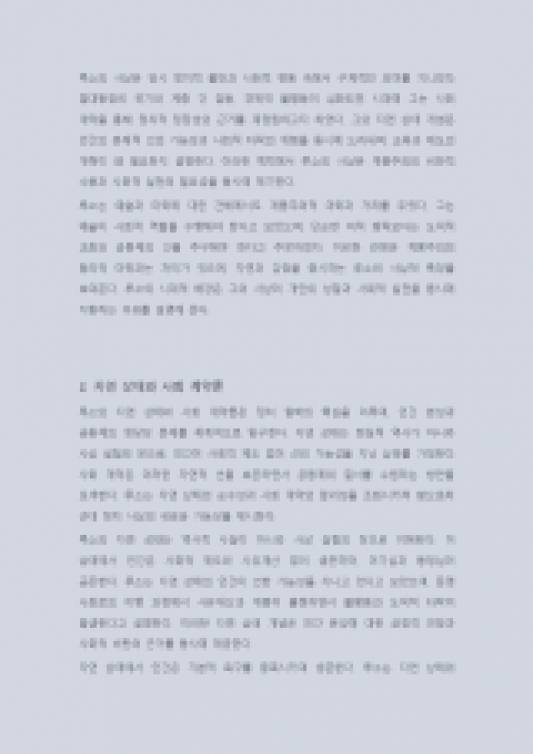 5쪽 미리보기