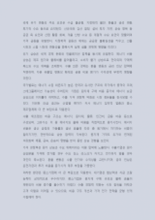 4쪽 미리보기