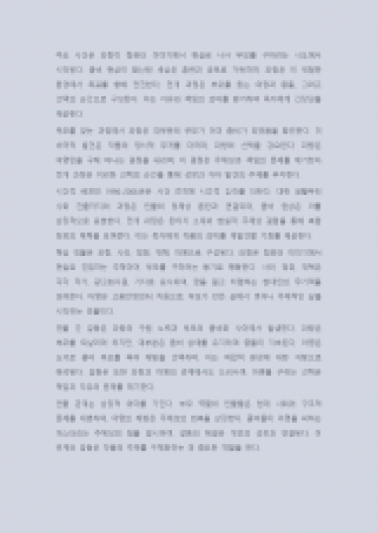 4쪽 미리보기