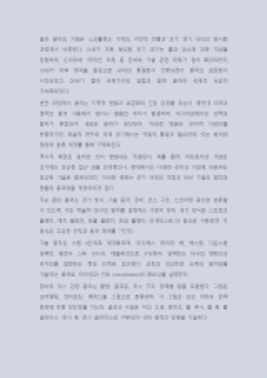 4쪽 미리보기