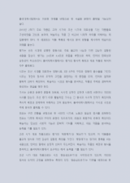 4쪽 미리보기