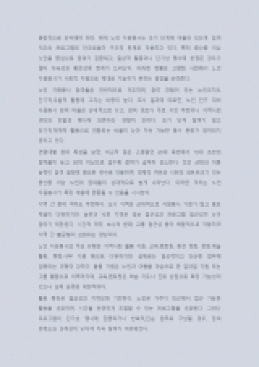 4쪽 미리보기