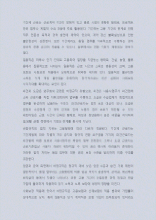 4쪽 미리보기