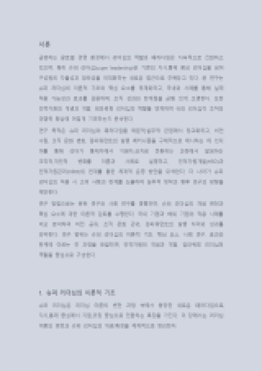 3쪽 미리보기