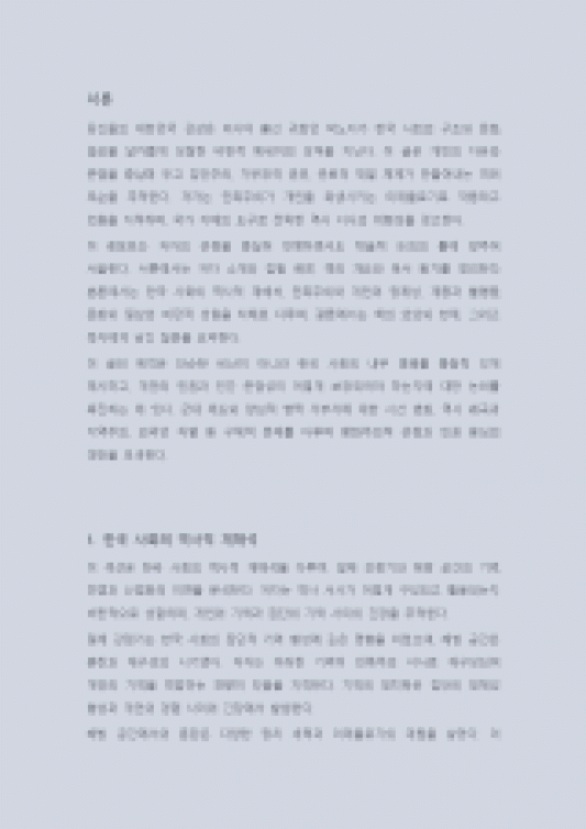 3쪽 미리보기