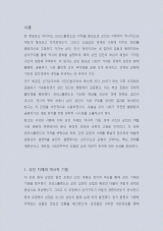 3쪽 미리보기