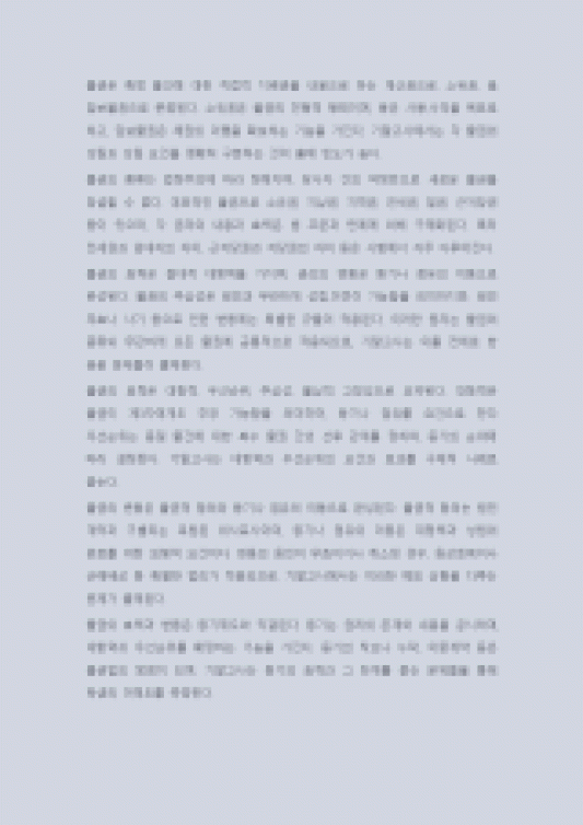 4쪽 미리보기