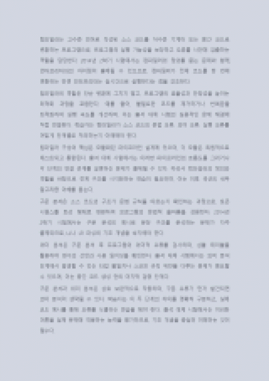4쪽 미리보기
