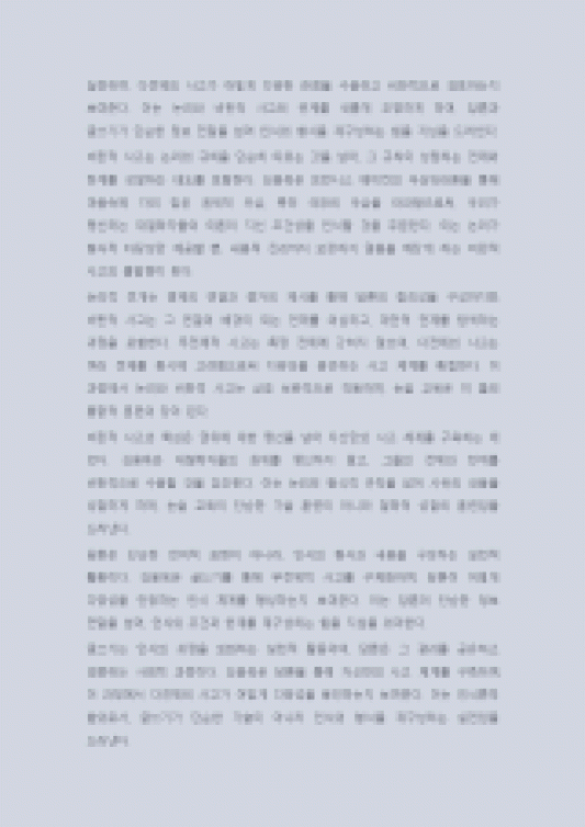 4쪽 미리보기