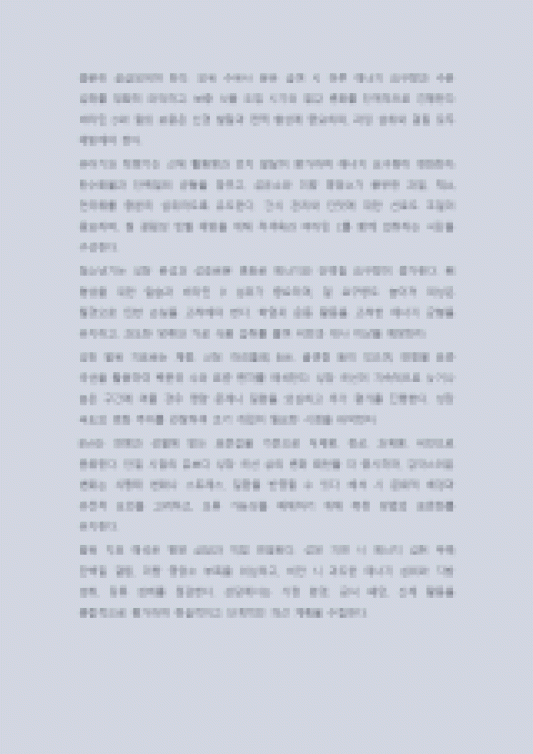 4쪽 미리보기