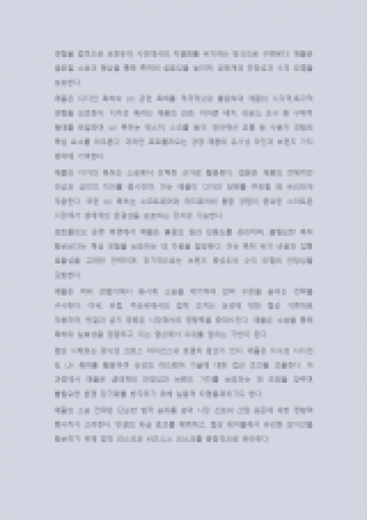4쪽 미리보기