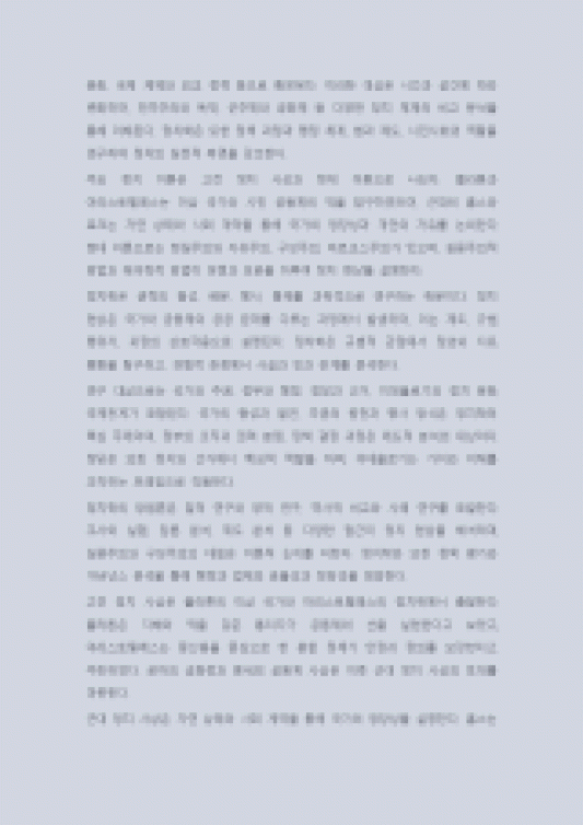 4쪽 미리보기