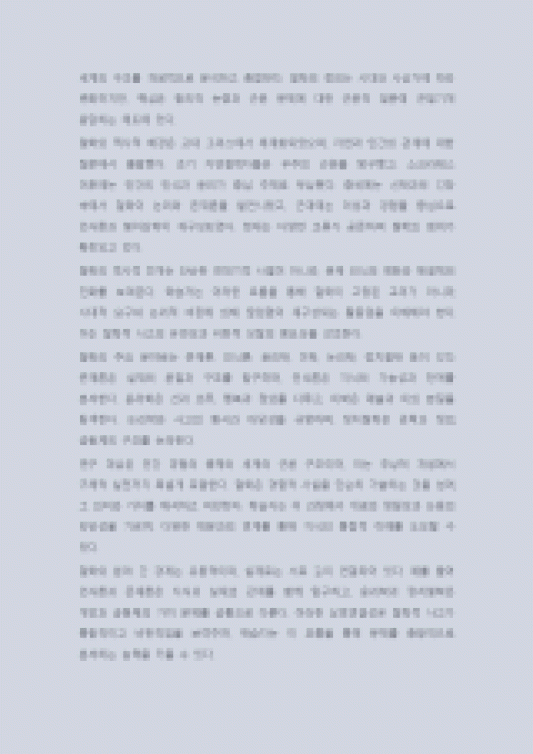4쪽 미리보기