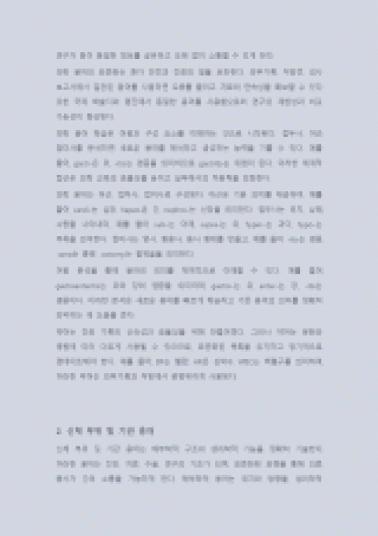 4쪽 미리보기