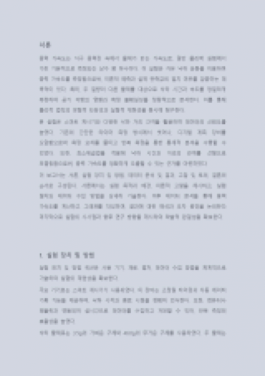 3쪽 미리보기