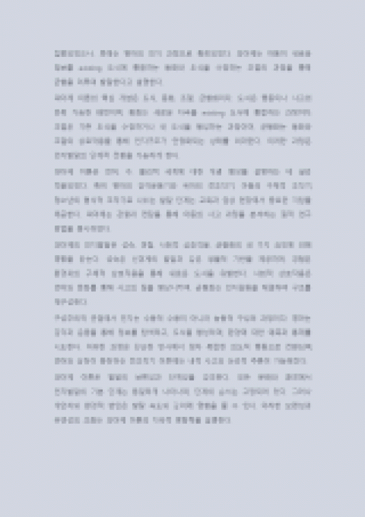 4쪽 미리보기