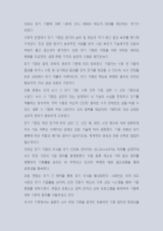 4쪽 미리보기
