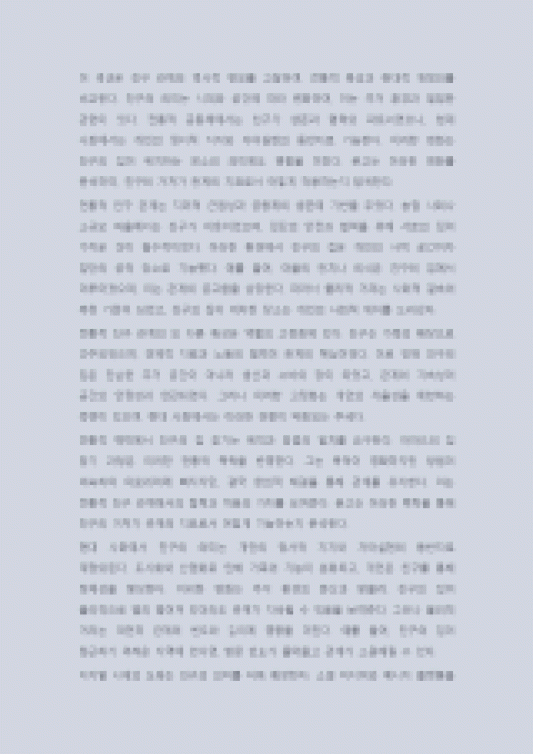 4쪽 미리보기