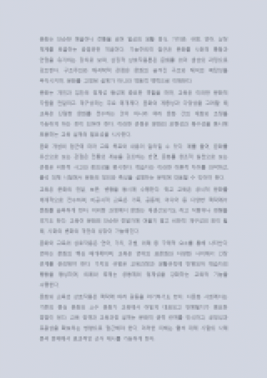 4쪽 미리보기