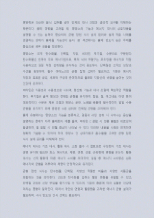 4쪽 미리보기