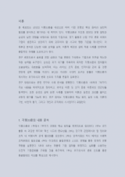3쪽 미리보기