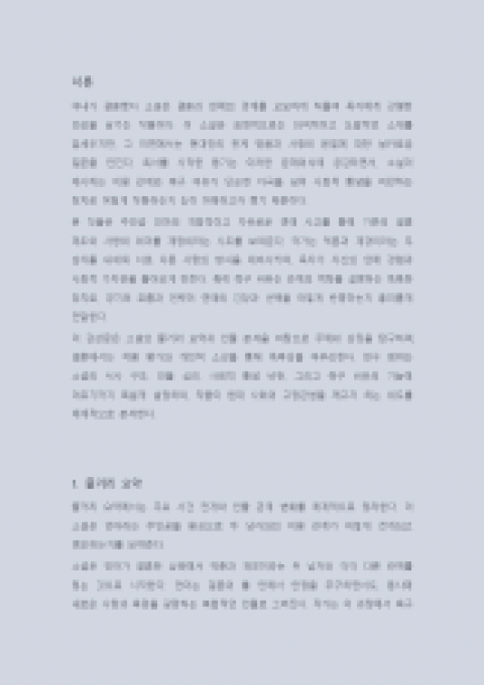 3쪽 미리보기