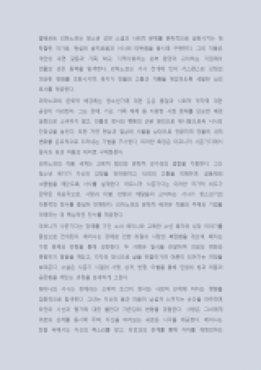 4쪽 미리보기