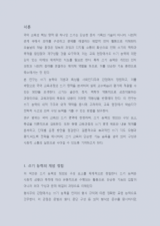 3쪽 미리보기