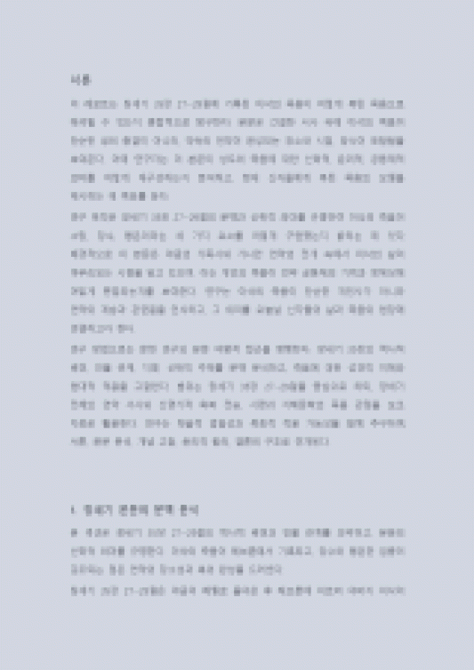 3쪽 미리보기