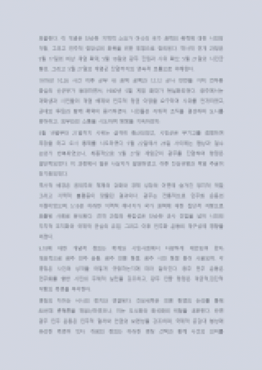4쪽 미리보기