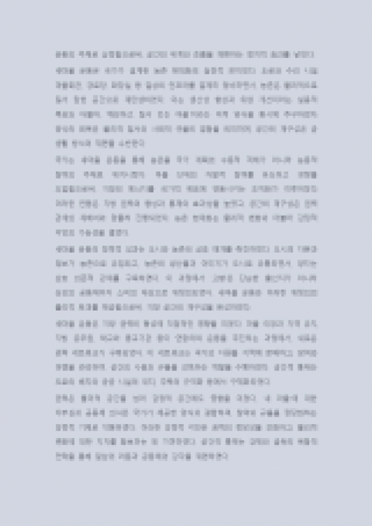 4쪽 미리보기