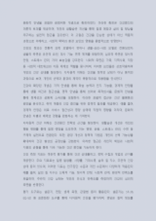 4쪽 미리보기
