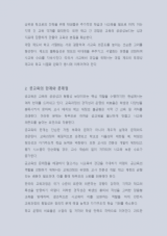 5쪽 미리보기