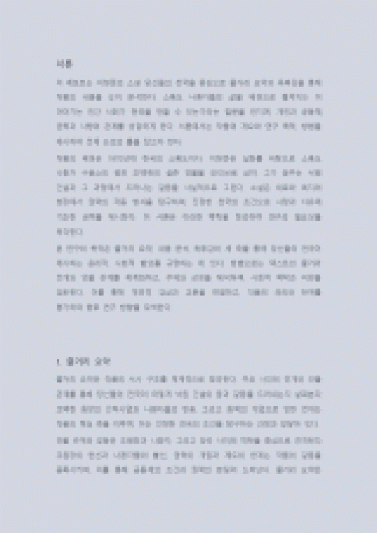 3쪽 미리보기
