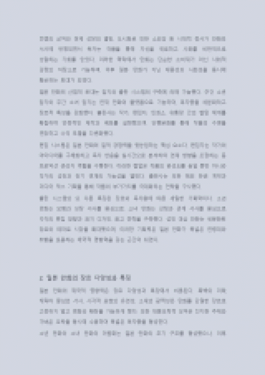 5쪽 미리보기