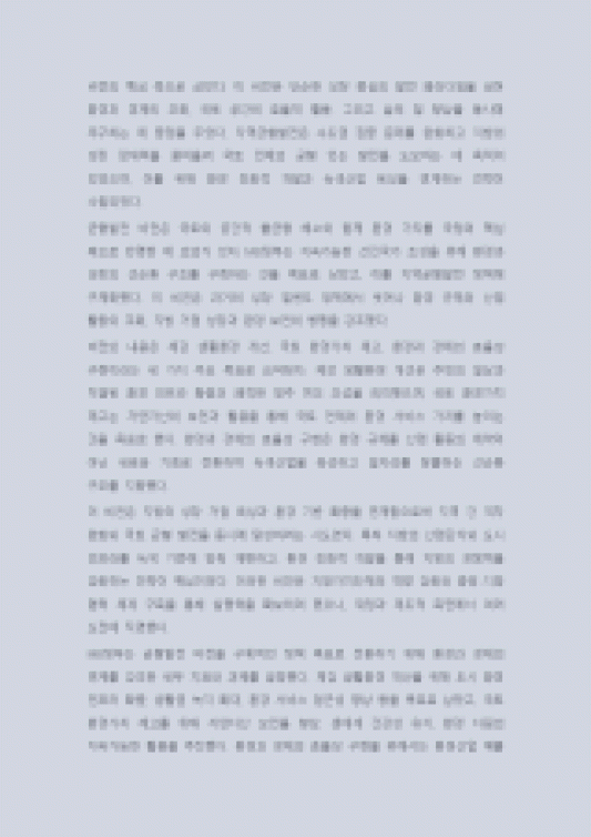 4쪽 미리보기