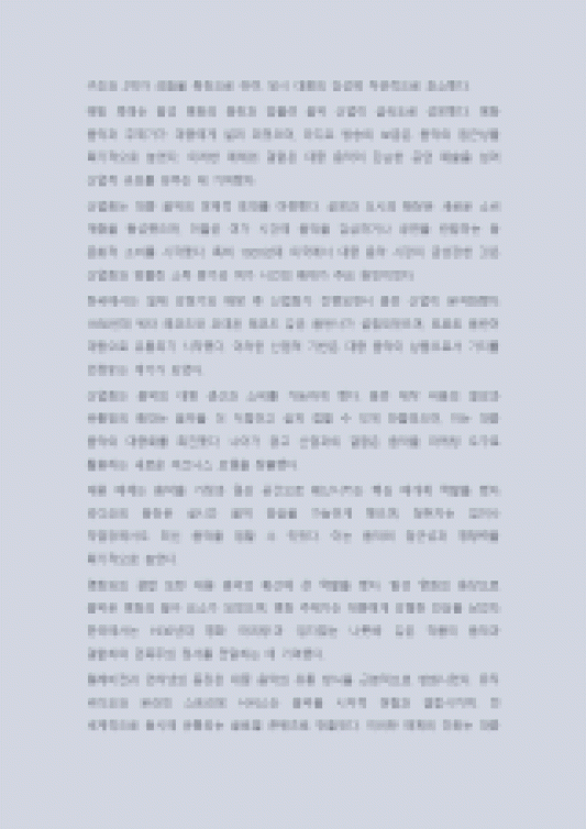4쪽 미리보기