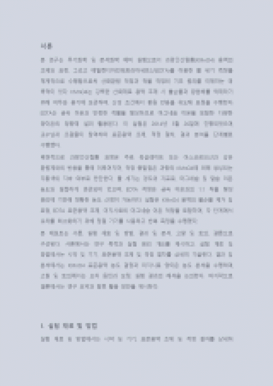 3쪽 미리보기